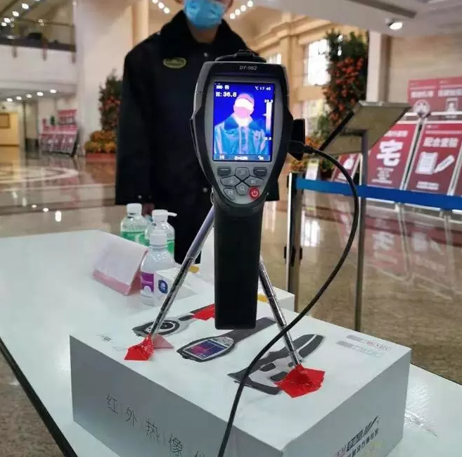 Adjustable Sensitivity Walk Through Temperature Scanner Single Line Of ...